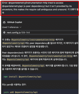 SK플래닛 TECH TOPIC