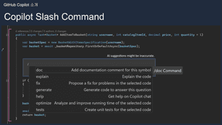 SK플래닛 TECH TOPIC