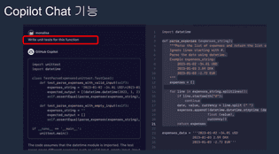 SK플래닛 TECH TOPIC